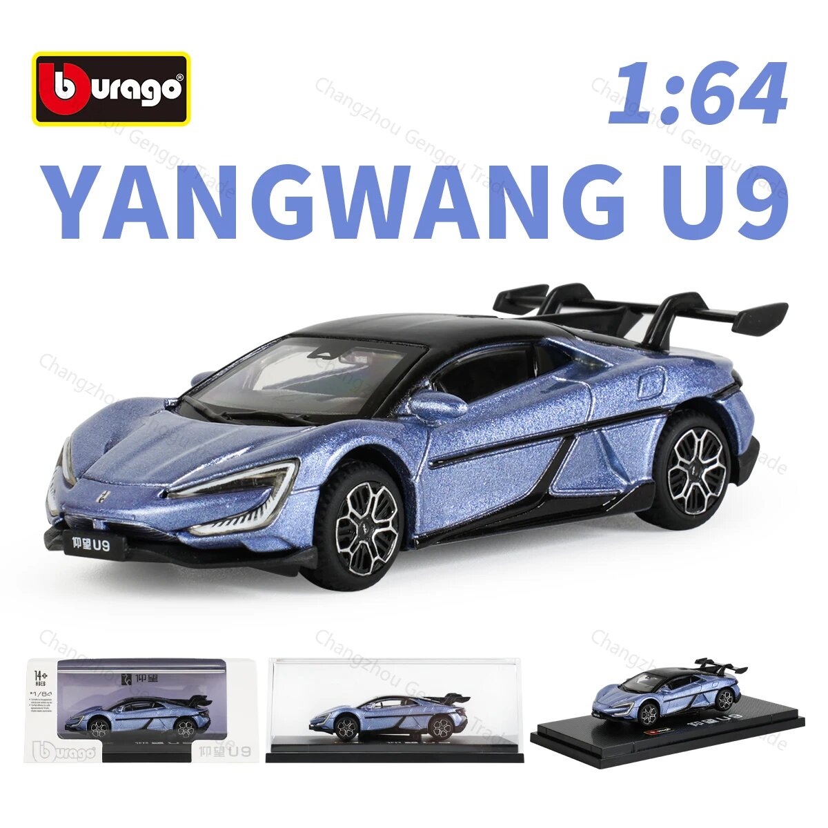 Bburago 1:64 Yangwang U9 модель авто из металла Синий, Yangwang U9 Purple