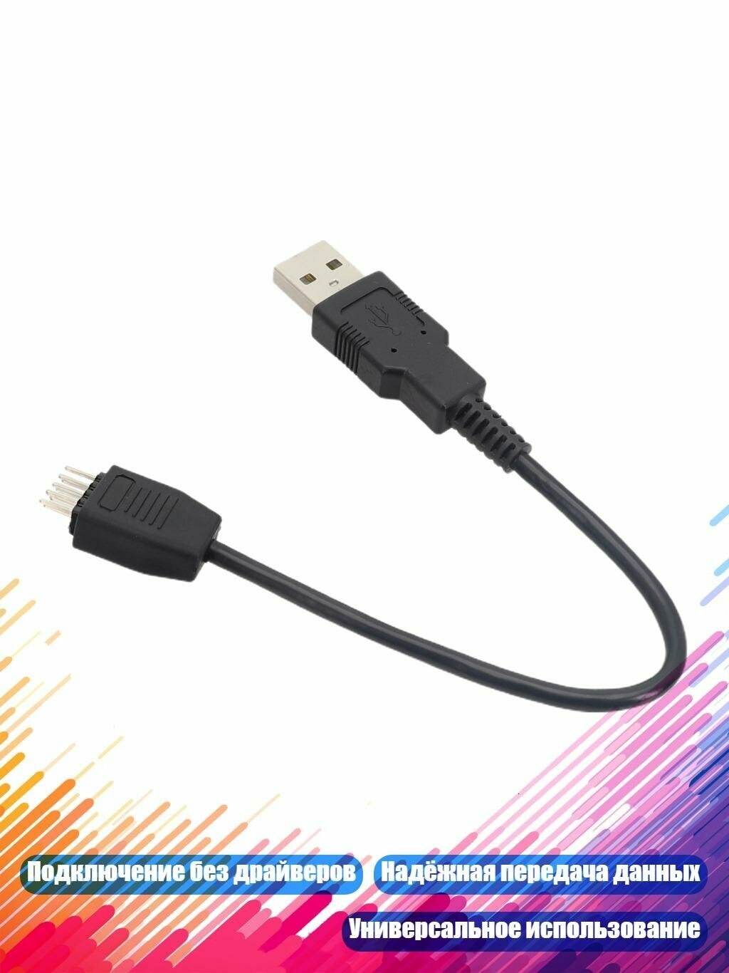 USB2.0 9Pin переходник (внутренний разъем на внешний USB-A)