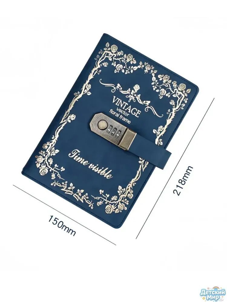 Блокнот А5 "Vintage" с кодовым замком, 135 листов, в линейку, искусственная кожа, синий — фото 1