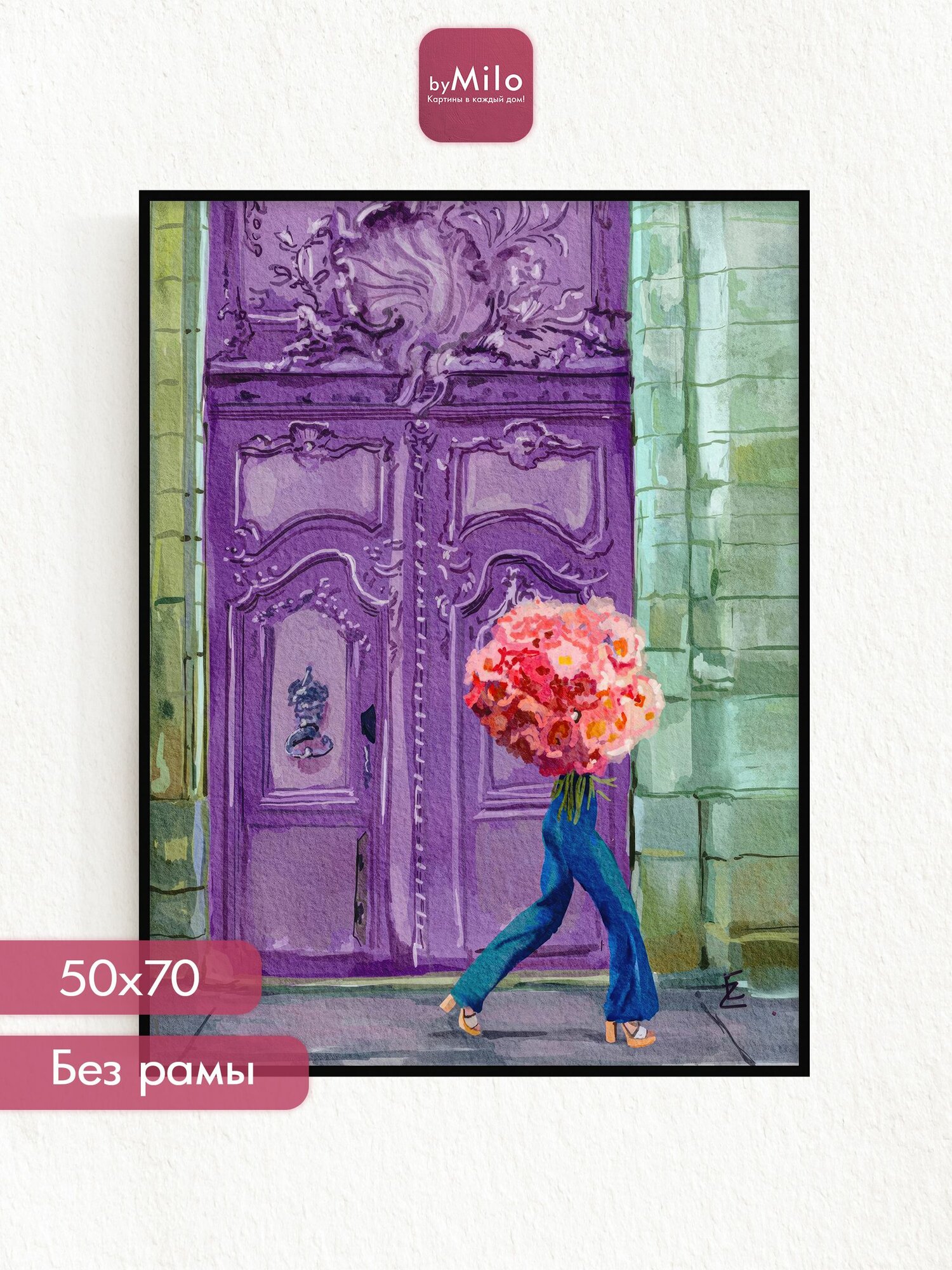 Постер на стену "Дама с пионами", 50х70см