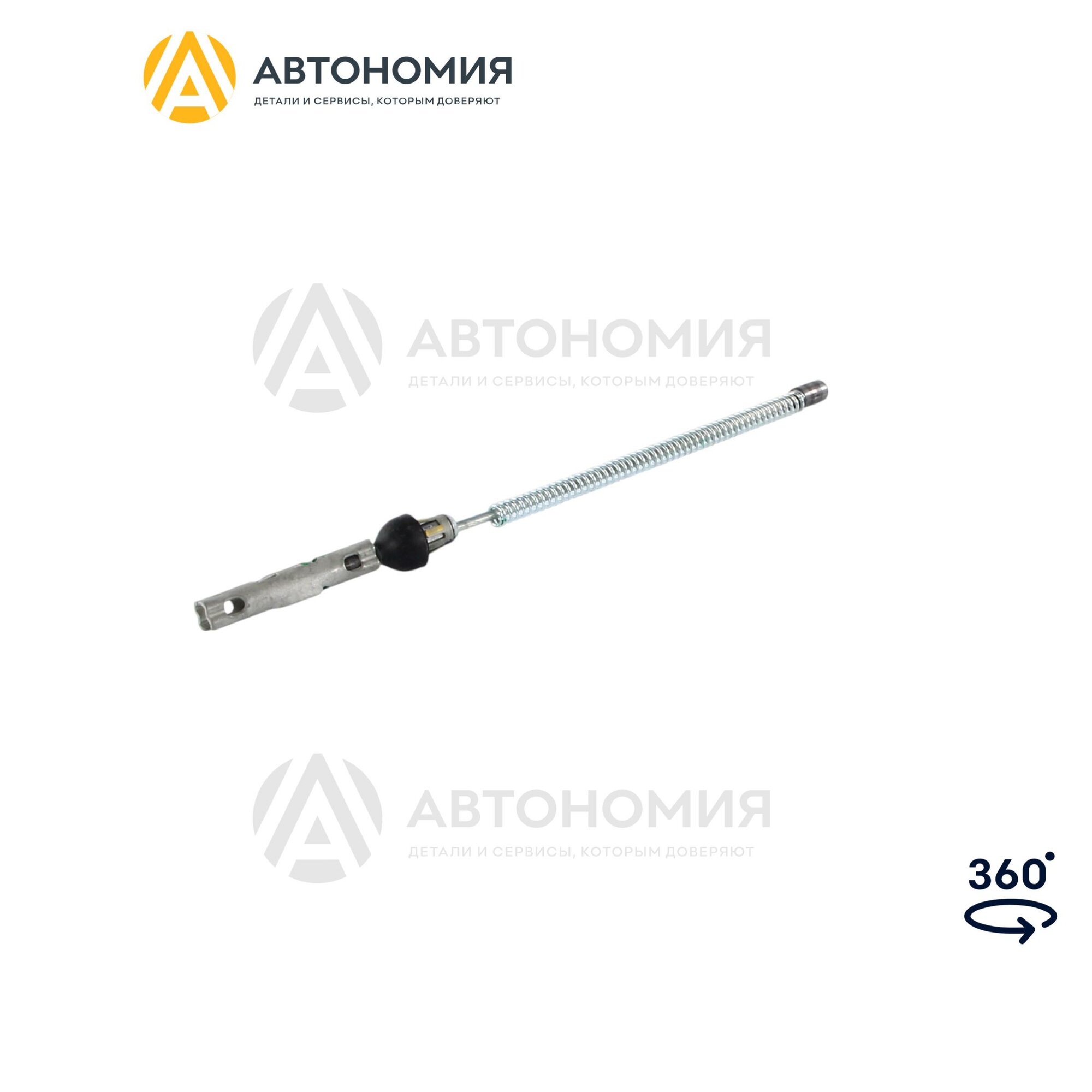 Трос стояночного тормоза задний EcoSport 14- Ford 2126594
