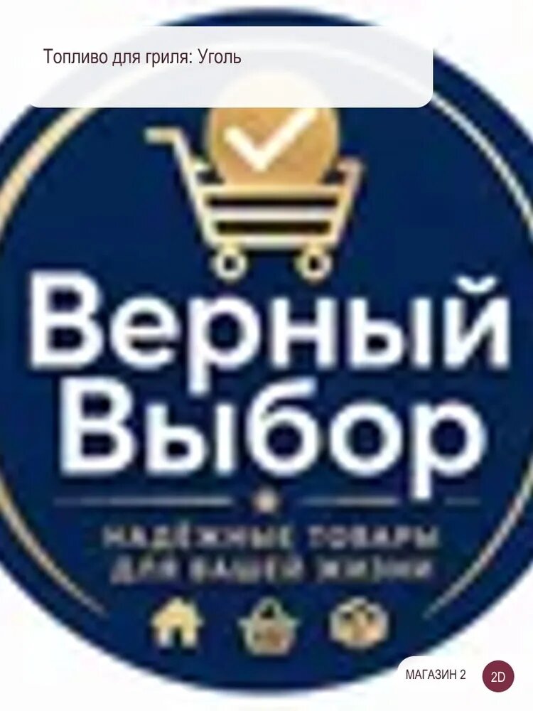 Мультитул для гриля — фото 1