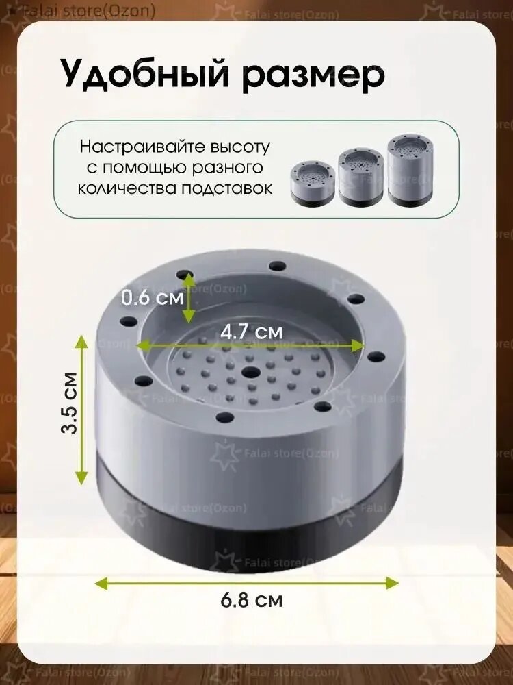 Подпятник ,6см — фото 1