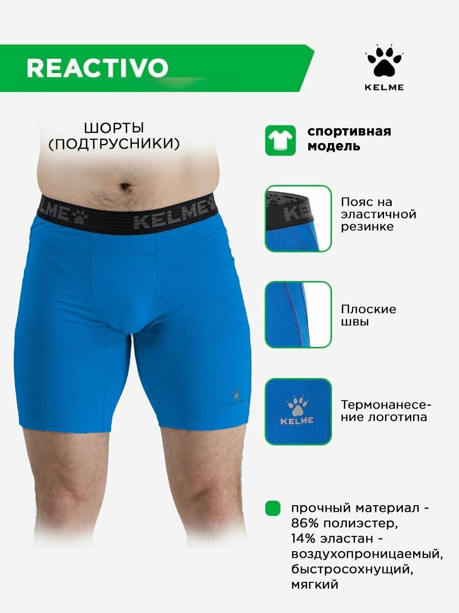 Термоводолазка Базовая коллекция