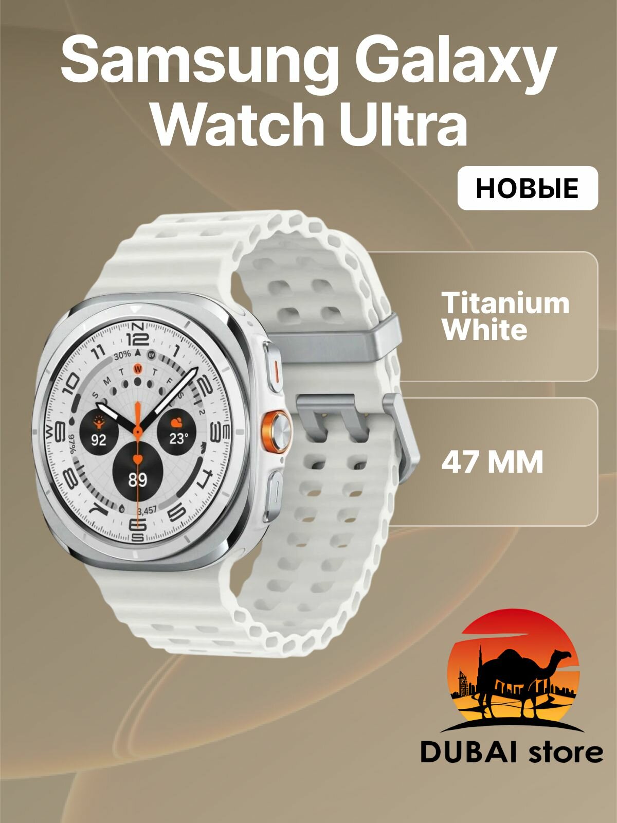Умные часы Samsung Galaxy Watch Ultra, цвет Белый Титан, SM-L705FZWA