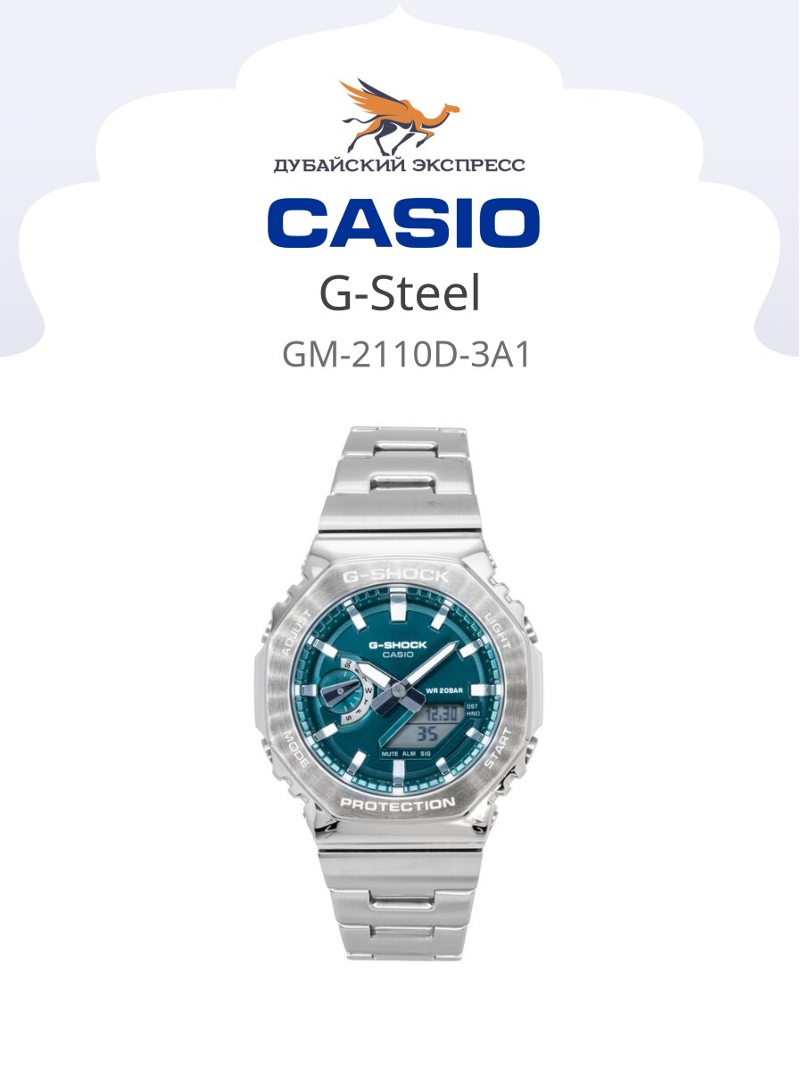  CASIO