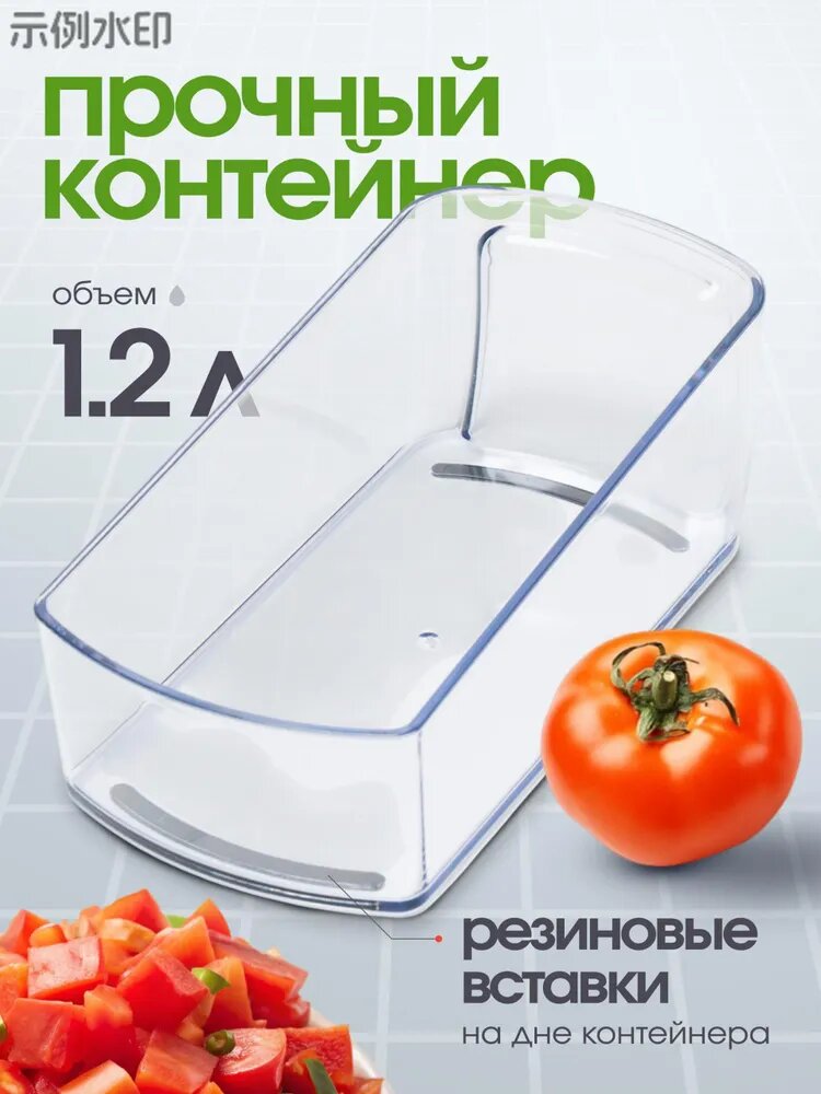 Овощерезка — фото 1