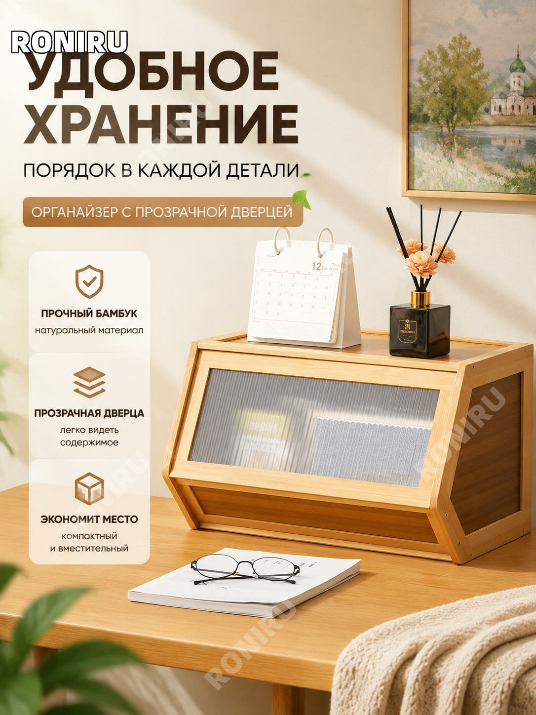 Напольный стеллаж из бамбука с прозрачной рифленой дверцей, шкаф для хранения игрушек, снеков и вещей в гостиной
