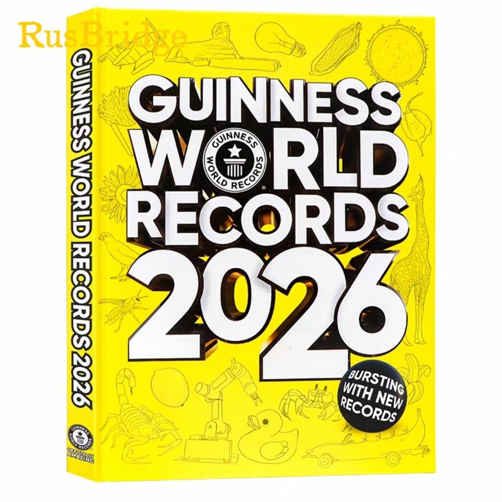 Guinness World Records 2026 (Книга рекордов Гиннесса 2026), английский оригинал, твёрдый переплёт