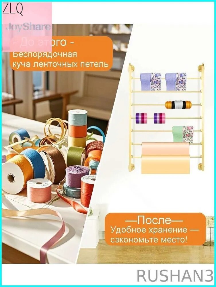 Стеллаж, 70х1х90 см — фото 1