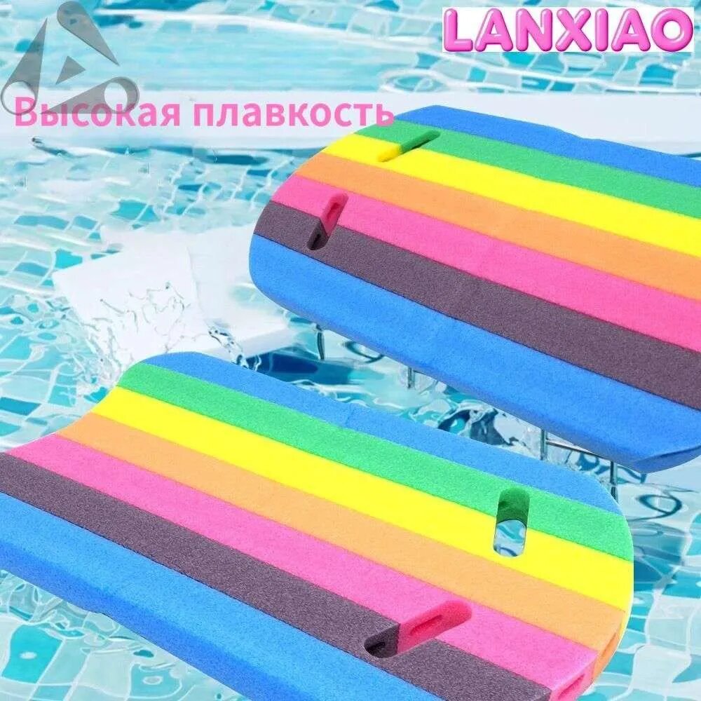 Колобашка