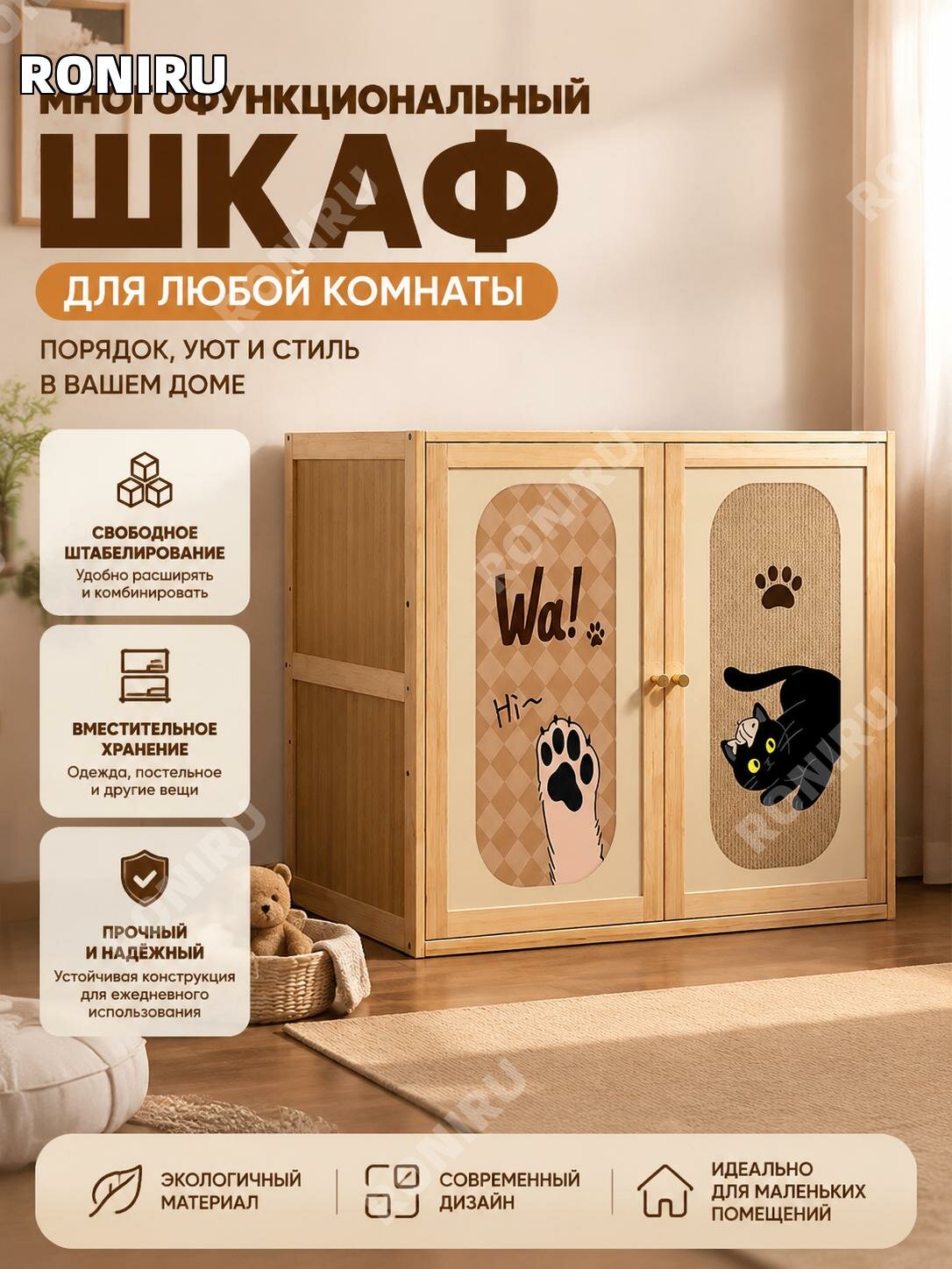 Шкаф для одежды из бамбука, складной, натуральный цвет,80 см
