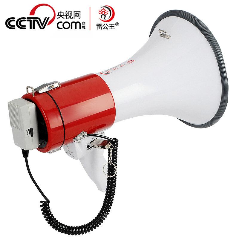Leigong CR-85 50Вт ручной мегафон красно-белый дизайн с батареей 2600 мАч для экстренных операций