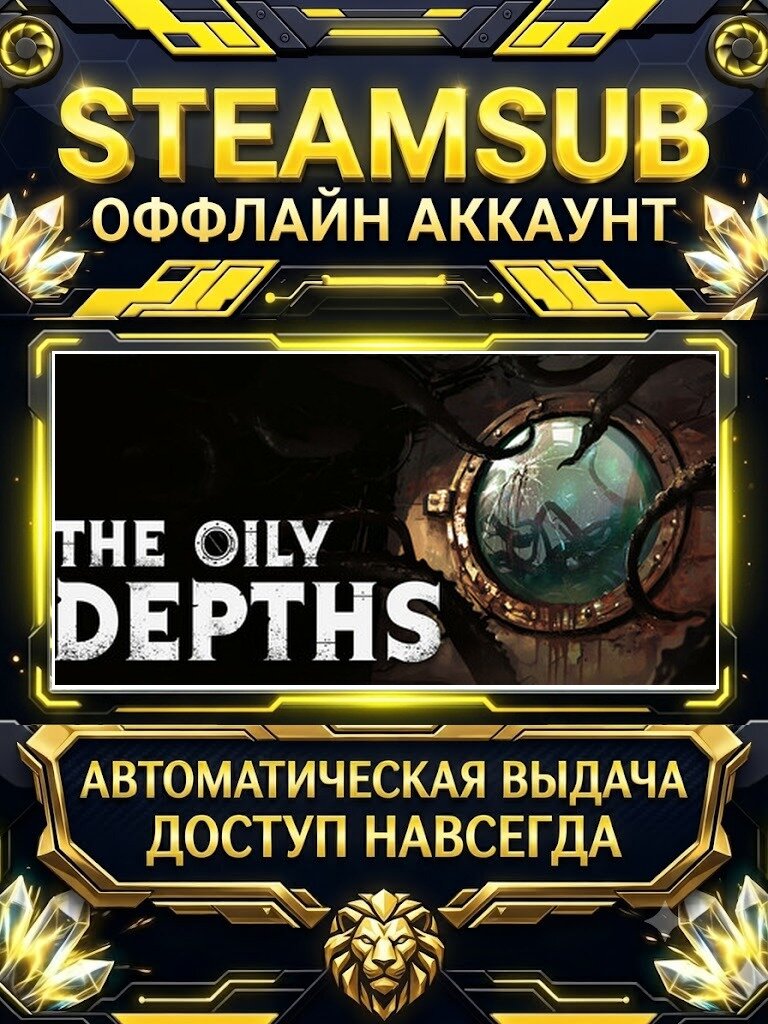 THE OILY DEPTHS игра на аккаунте для ПК с OFF активацией для Steam (PC) РФ + СНГ