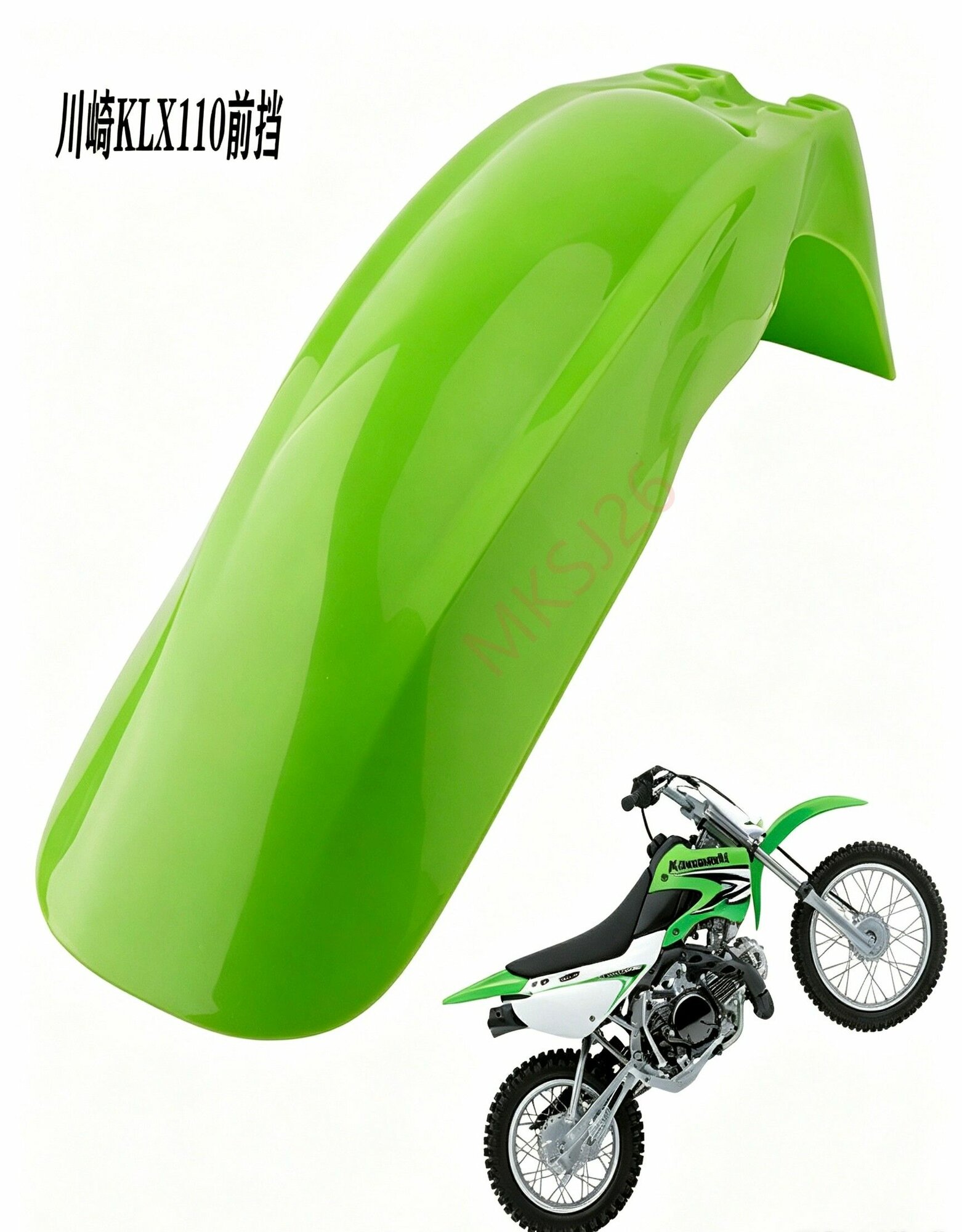 Переднее крыло пластиковое для питбайка и мотоцикла KLX110, BBR (крыло мотоцикла переднее, брызговик, эндуро)