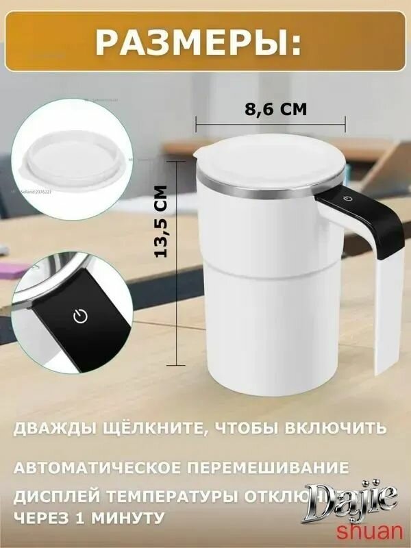 Термокружка, 0.38 л — фото 1