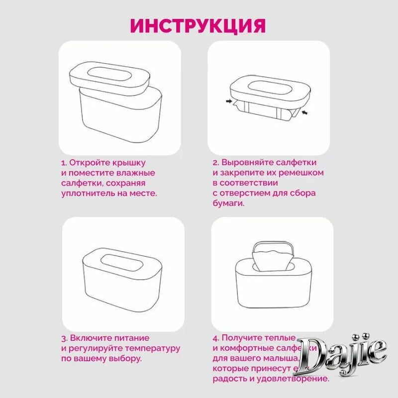 Салфетница — фото 1