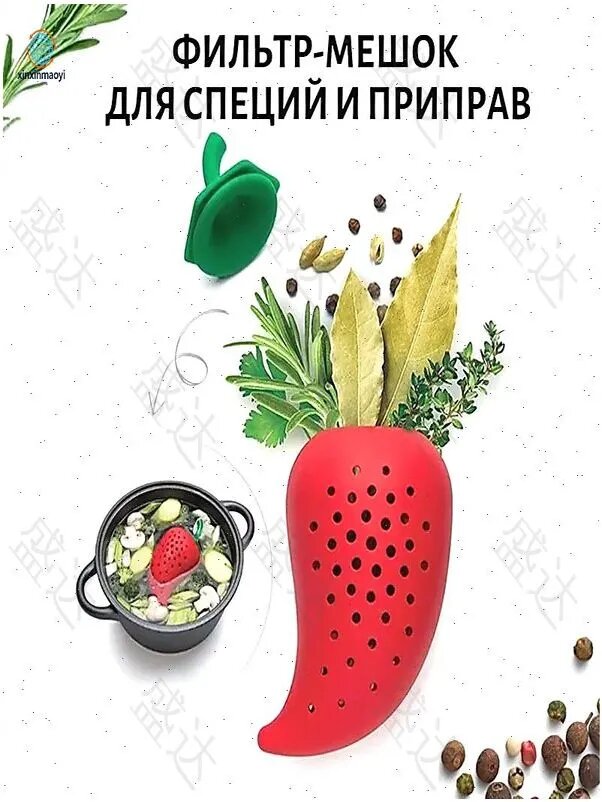 Сито, диаметр 5 см, 1 предм.