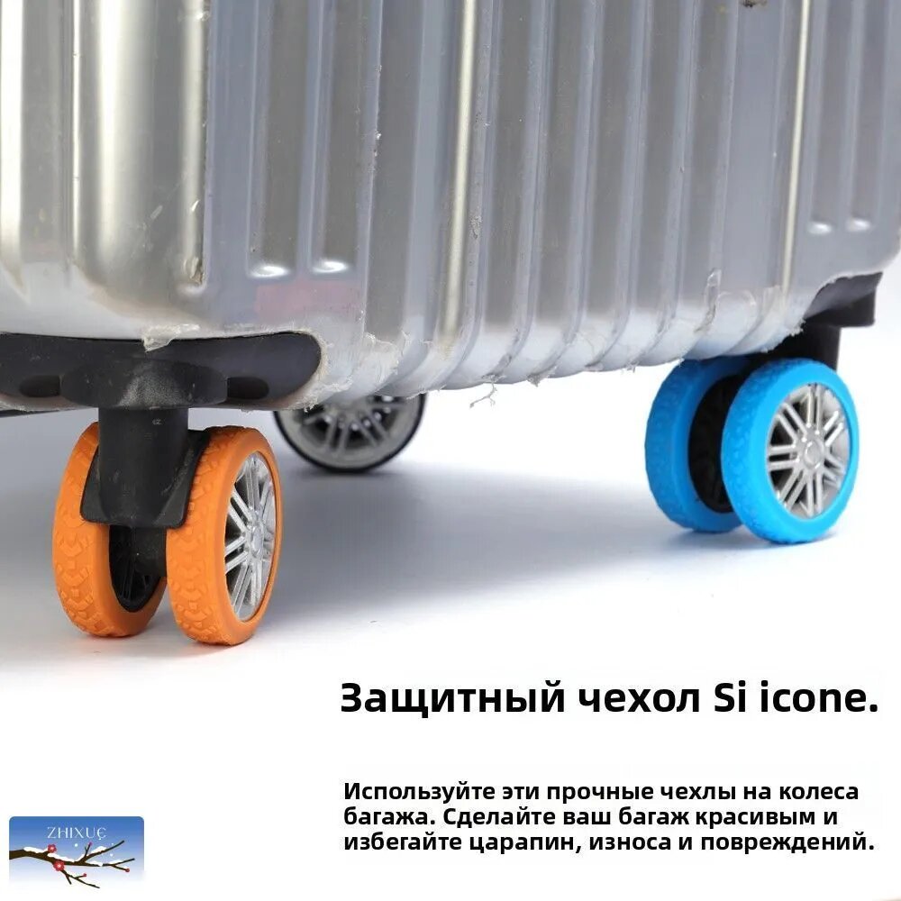 Фурнитура для чемодана — фото 1