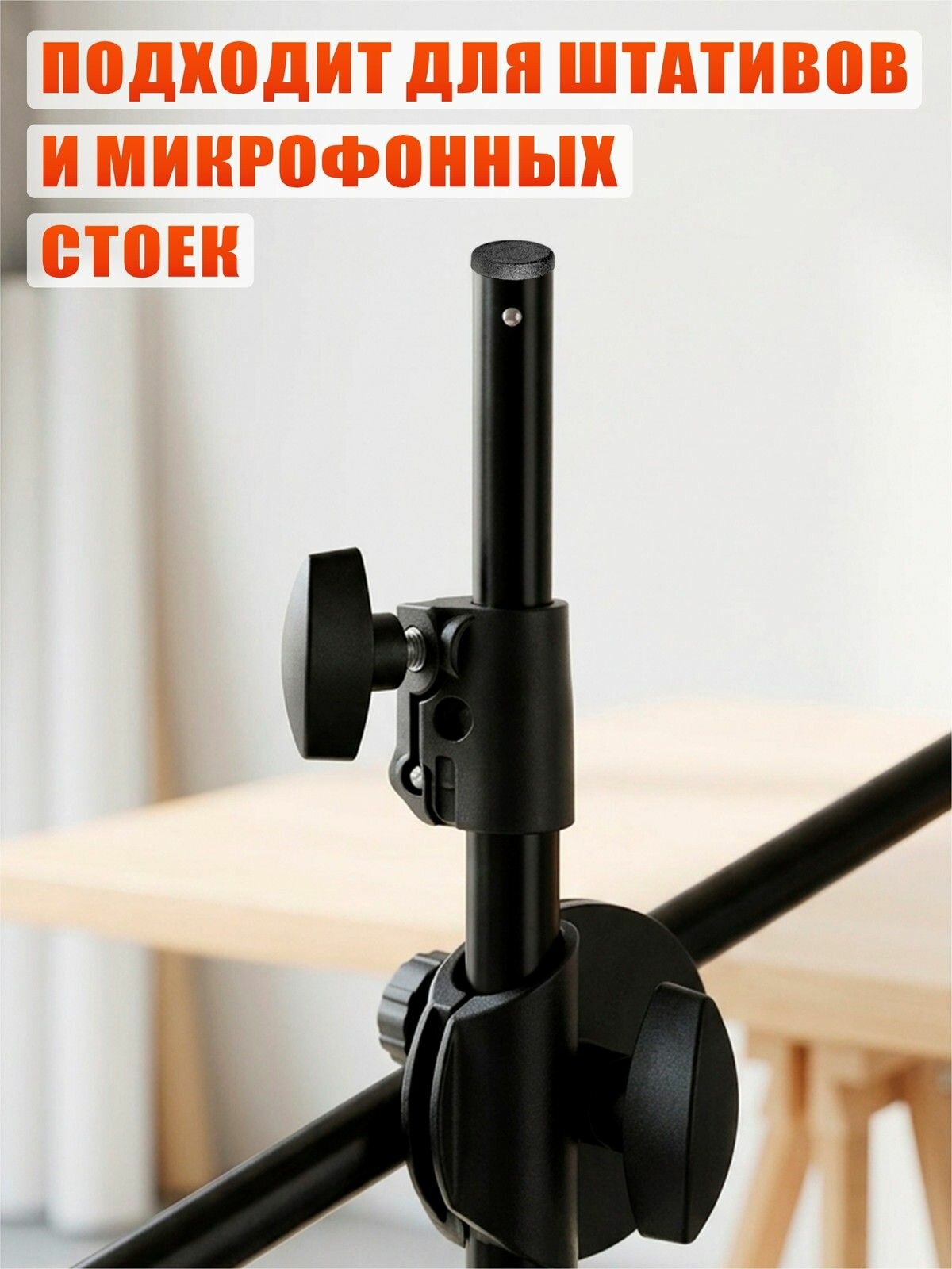 Заглушка для трубы круглая 22 мм черная / Мебельный колпачок на ножку, 10 шт