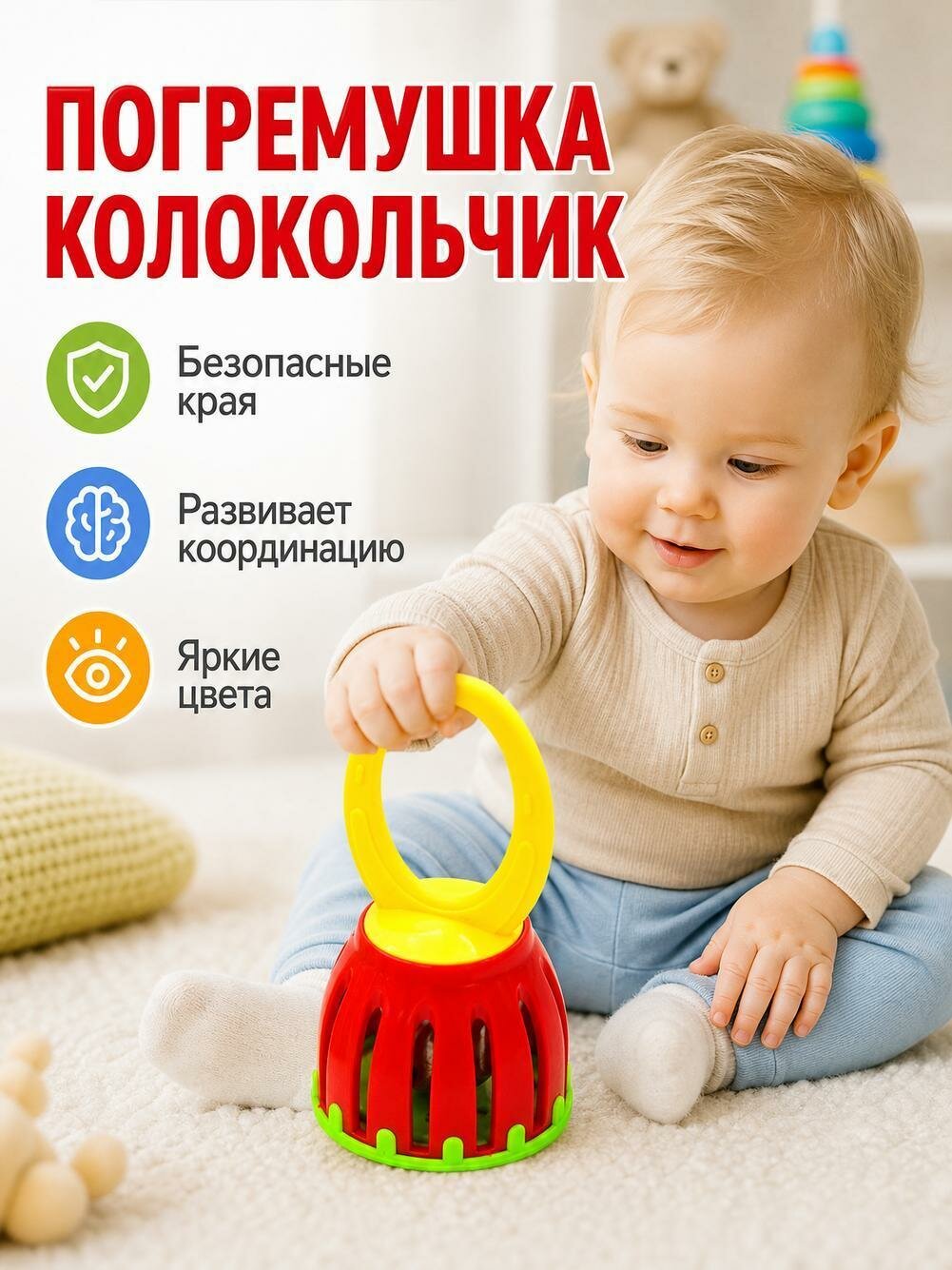 Детская успокаивающая игрушка-погремушка для рук