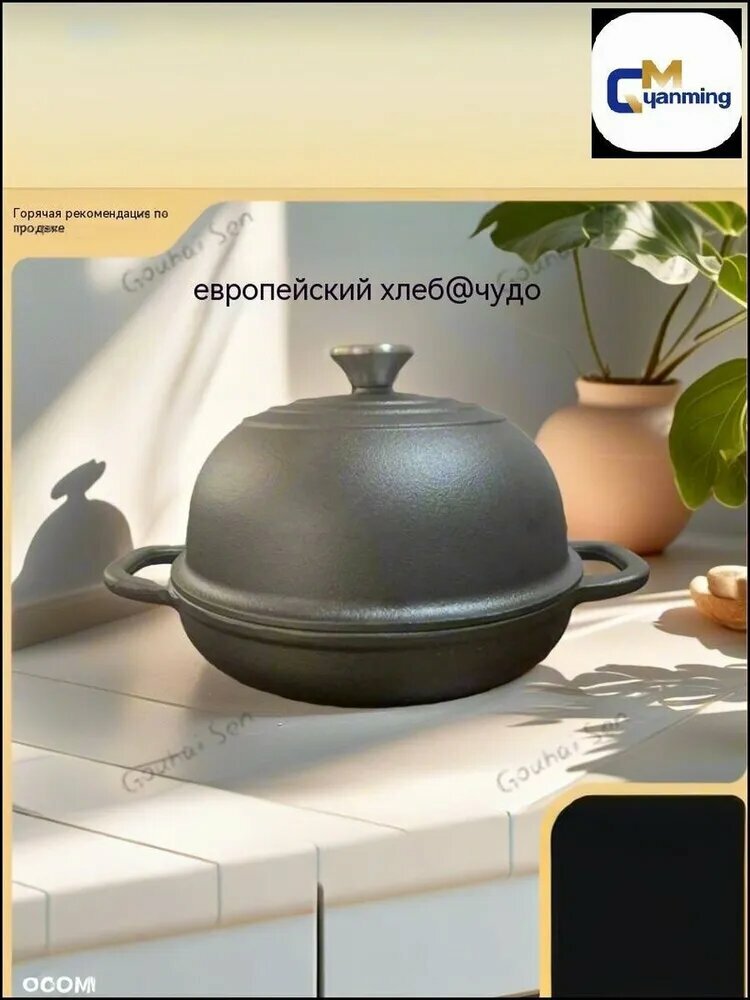 Форма для выпечки, Круглая, 26 см x 24 см, 1 шт