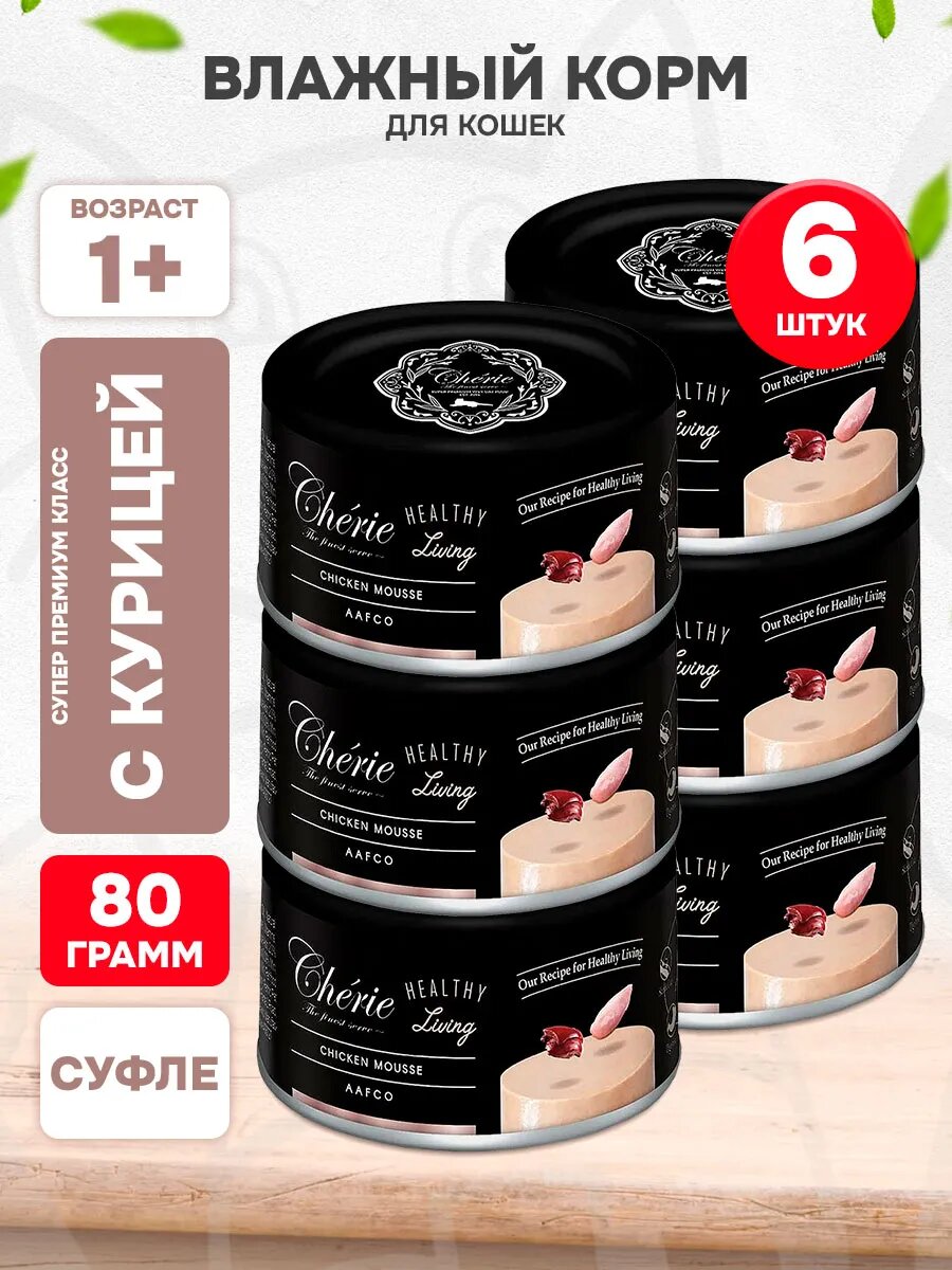 Корм влажный Pettric Cherie Healthy Living Chicken Mousse для взрослых кошек мусс, курица, 80 г х 6 шт