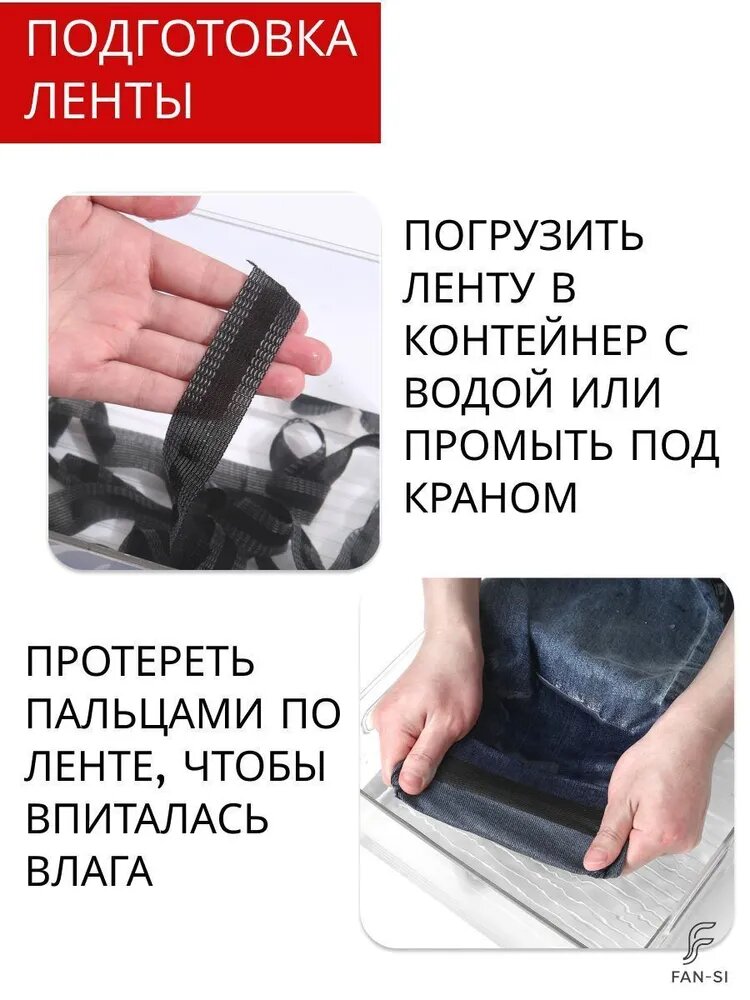 Лента — фото 1