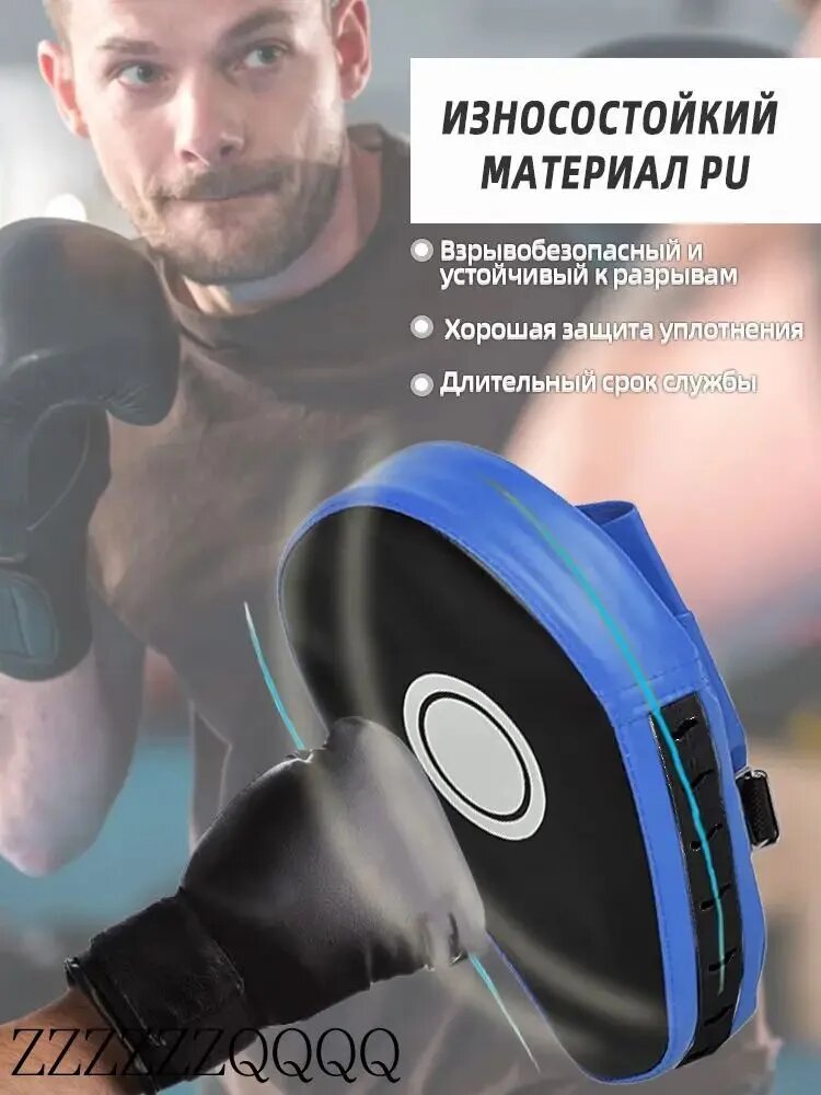 Лапы боксерские — фото 1