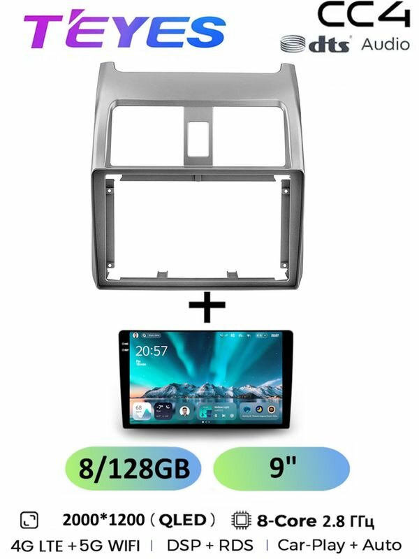 Магнитола Teyes CC4 8/128 Gb 9.5 дюймов Honda Airwave GJ правый руль 2005-2010 8-ми ядерный процессор QLED экран 4G Wi-Fi