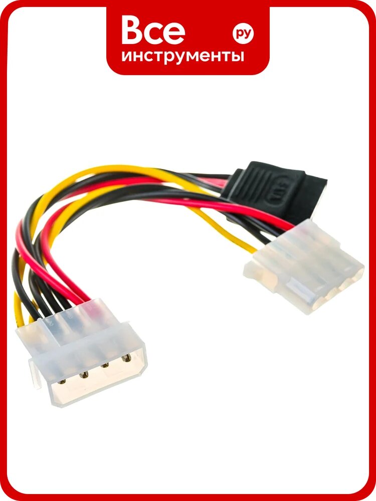 Кабель питания SATA Cablexpert molex 4pin/molex4pin+sata 15pin, 15см, на 2 устройства CC-SATA-PSY2