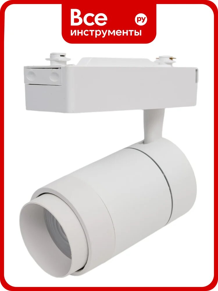 Трековый светодиодный зуммируемый светильник HOROZ ELECTRIC MONACO-30 30W Белый 4200K 100-240V 018-019-0030, белый