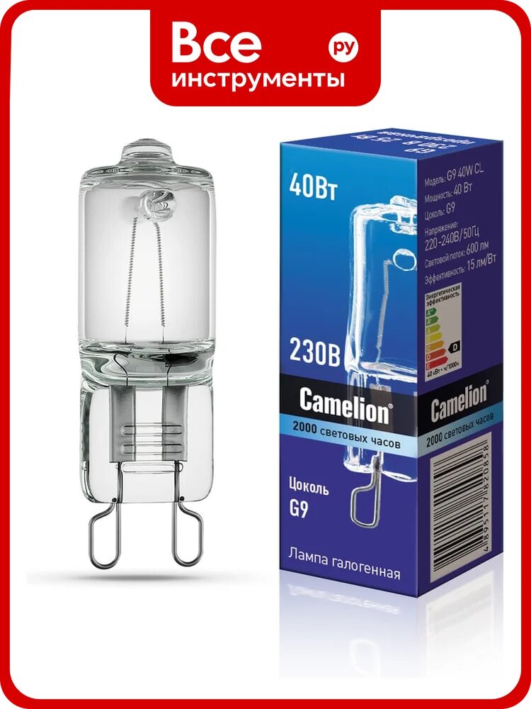 Прозрачная галогенная лампа без рефлектора G9 40W 220V 2000 часов Camelion 5553