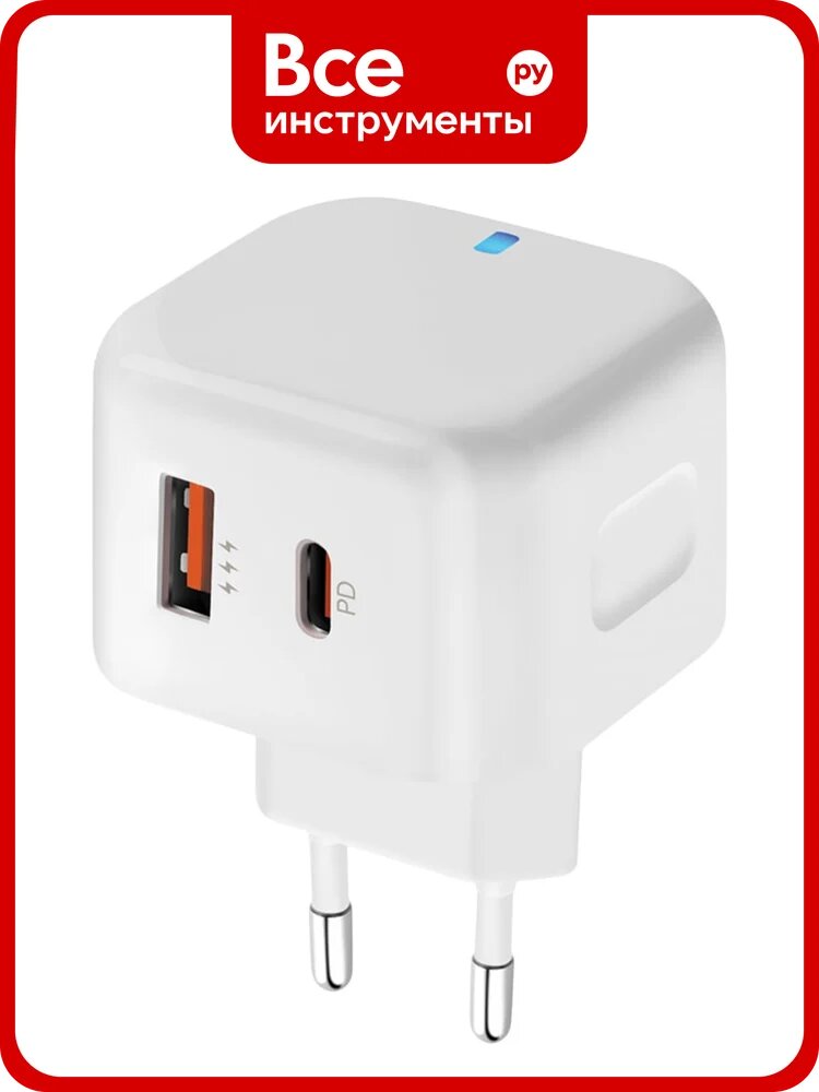 Сетевое зарядное устройство PERO TC10 USB-C + USB-A c кабелем C to L в комплекте, 20W, белый
