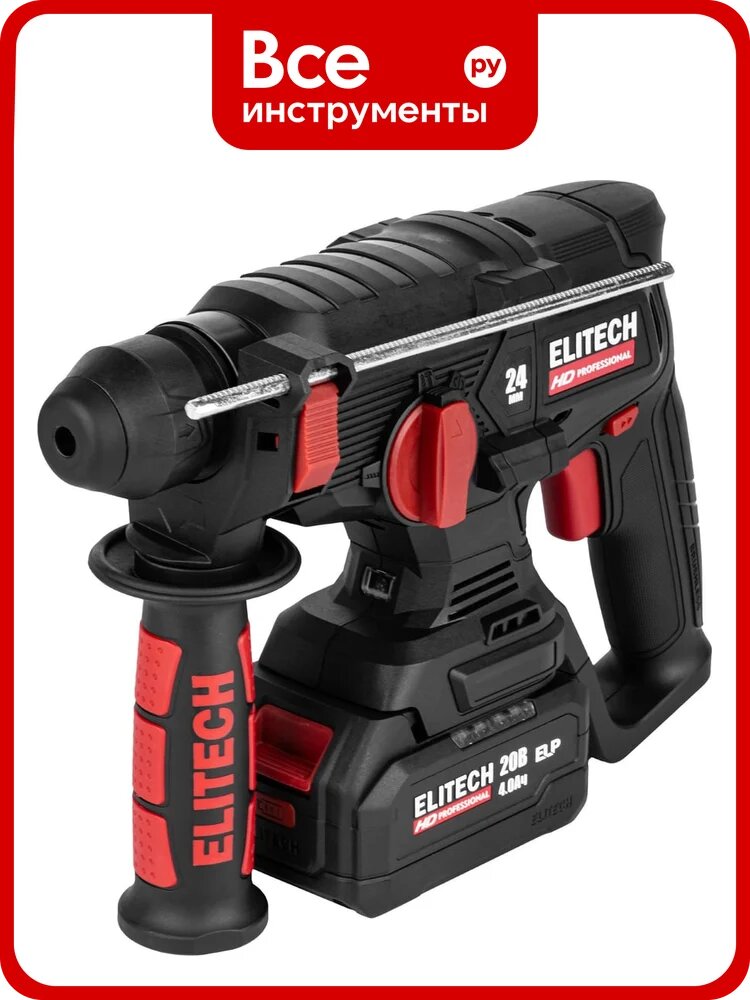 Перфоратор аккумуляторный Elitech HD CRH 2024BL (SDS+, 2,5Дж, 20В, 1х4Ач) 214705