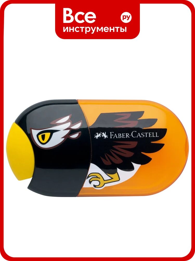 Пластиковая точилка Faber-Castell с ластиком eagle 2 отверстия, контейнер 183527