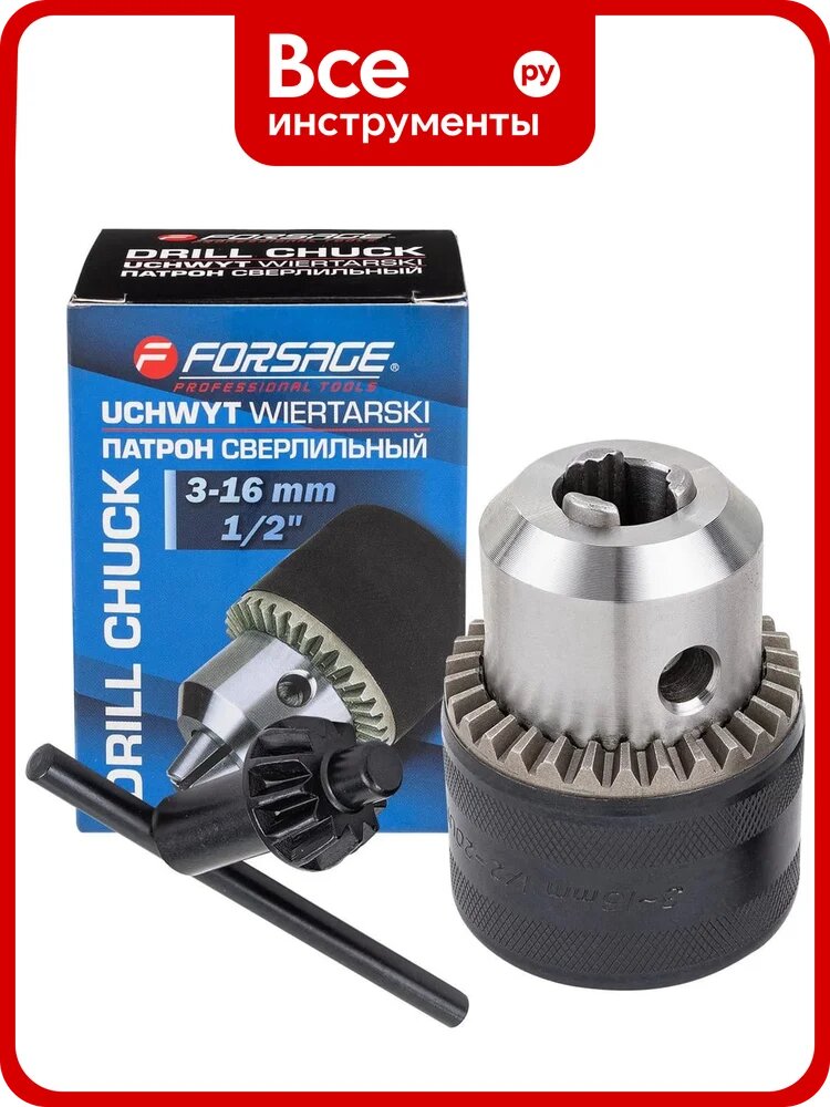 Патрон цанговый для дрели Forsage 3-16мм, 1/2" F-G00540(61406)
