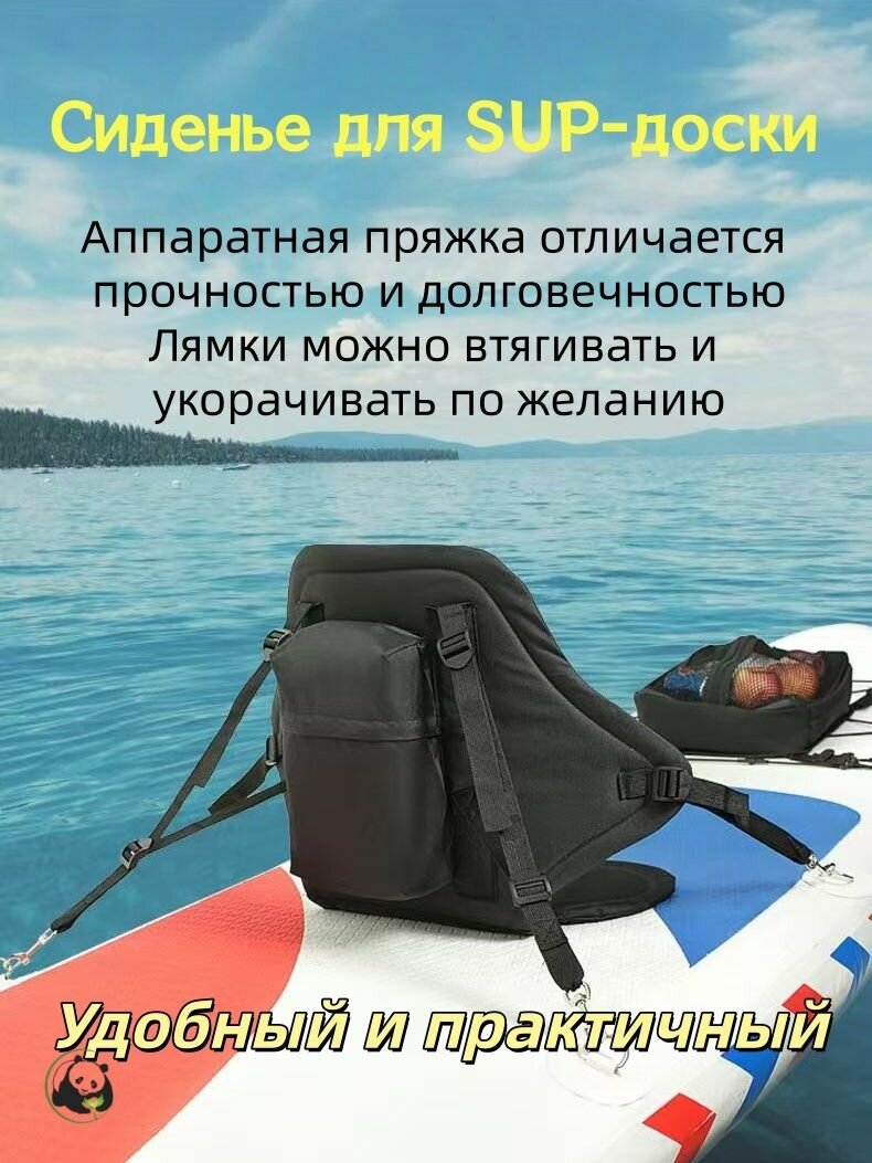 Набор для серфинга