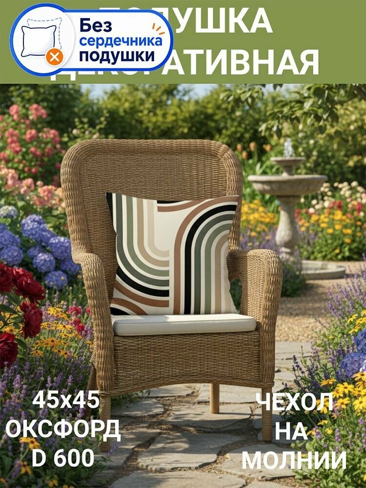 Подушка Дакимакура 45x45 см