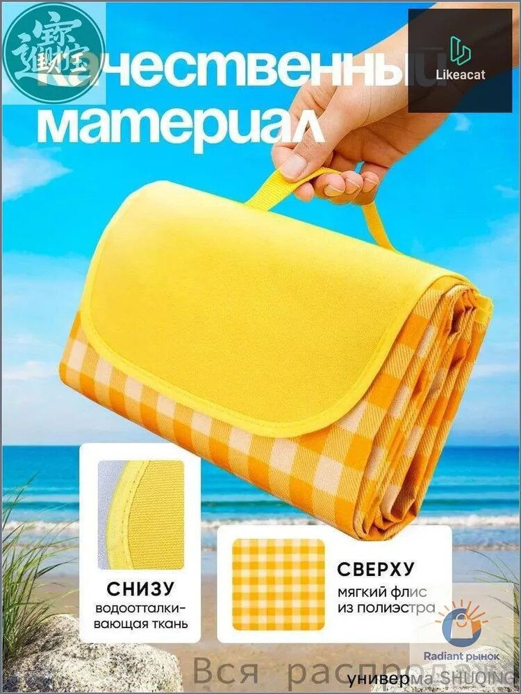 Коврик туристический — фото 1