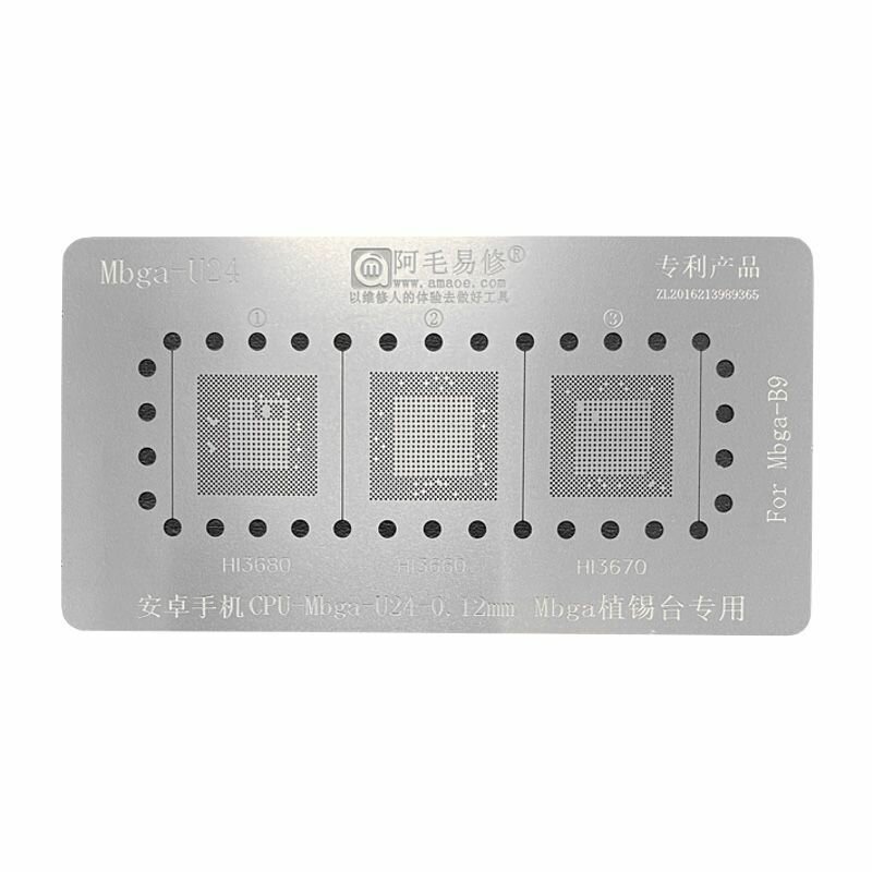 Трафарет AMAOE Mbga-U24 CPU T:0.12mm