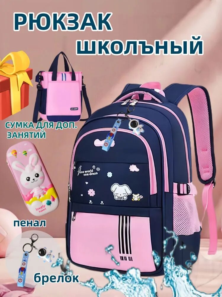 VELIX Рюкзак