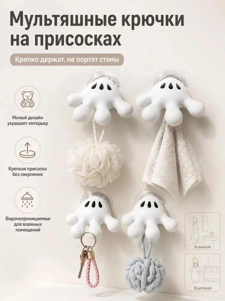 Держатель для зубных щеток 4 шт