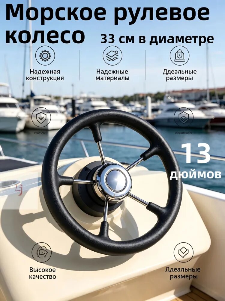 Гидравлическое рулевое управление