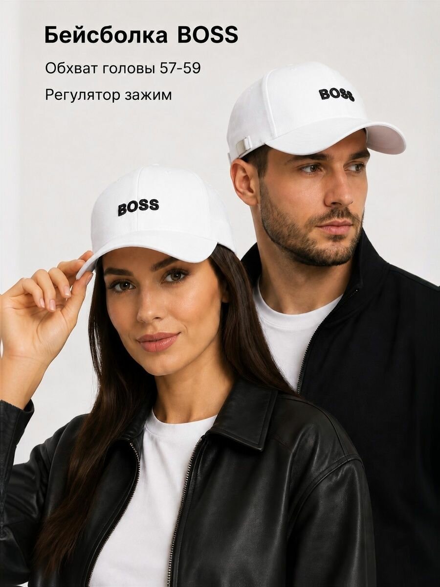 Бейсболка  Базовая коллекция для мужчин и женщин