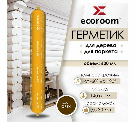 Герметик акриловый ECOROOM AS-16 для дерева орех 600 мл
