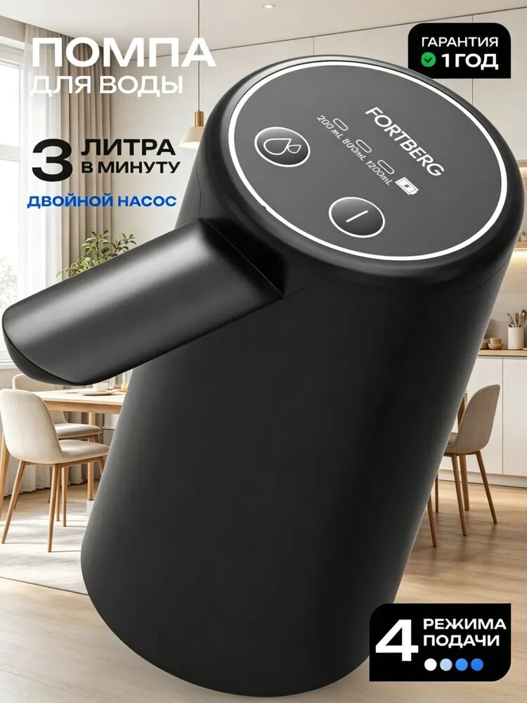 Кулер для воды mzm-20260519192642951
