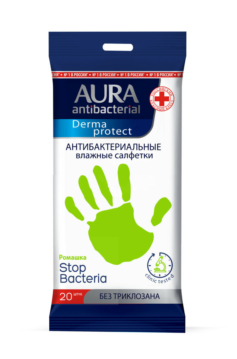 Салфетки влажные Aura Derma антибактериальные ромашка, 20шт, (5 шт)