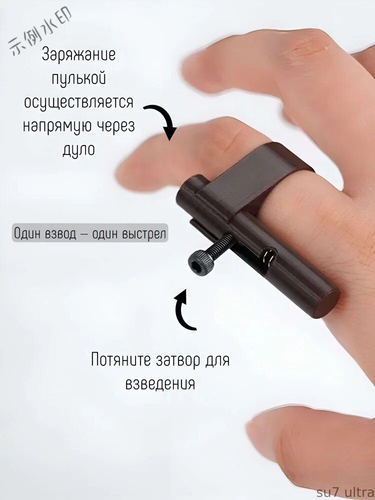 Игрушечное оружие — фото 1