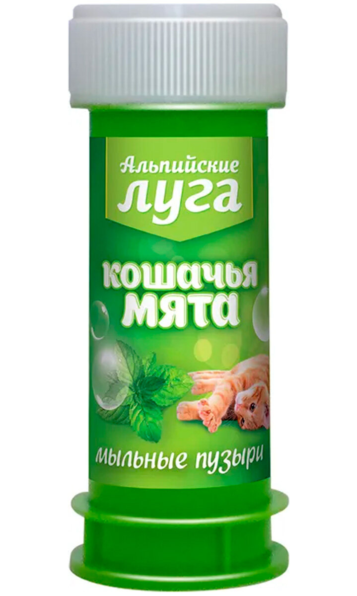 Лакомство альпийские луга кошачья мята мыльные пузыри 45 мл (1 шт)